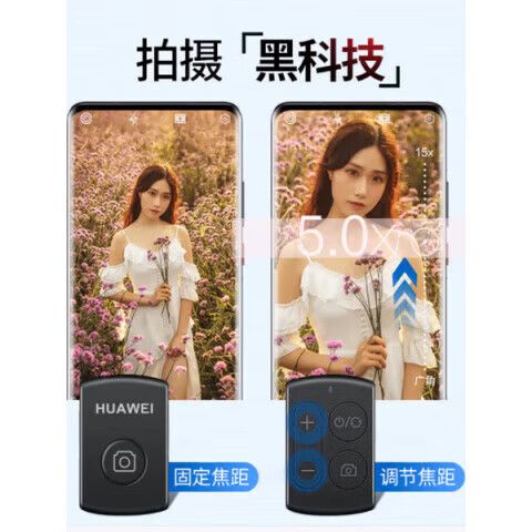 手机三脚架遥控器使用方法图标