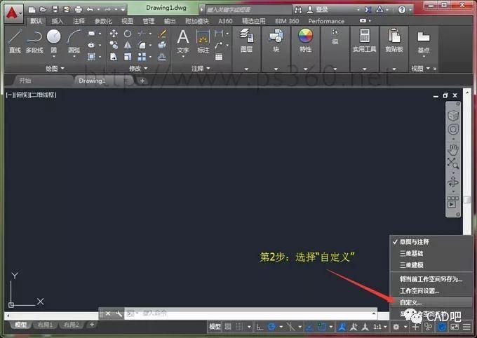 cad中acad是什么图标