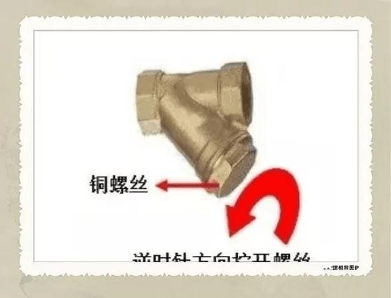 地暖过滤器内部图解截图