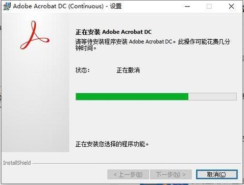 怎样绕过管理员安装软件图标