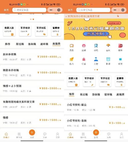 正规投稿赚钱平台图标