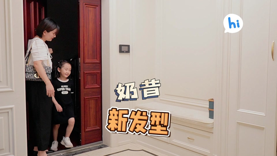 张奶昔和张念初图标
