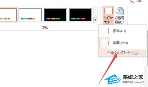比例修改器16:9图标