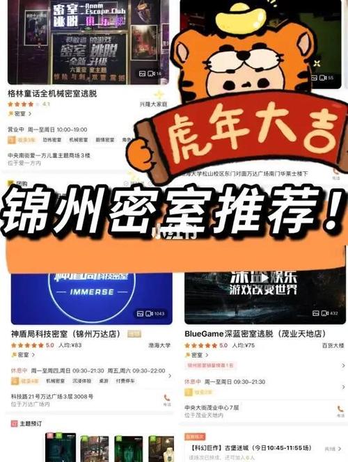 bluegame密室逃脱攻略