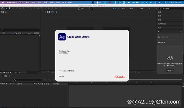 mac版ae切换中文截图