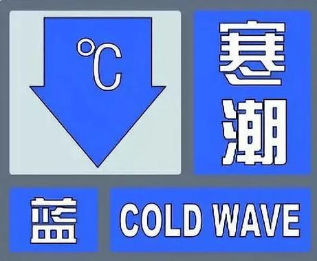 为什么越来越冷了图标