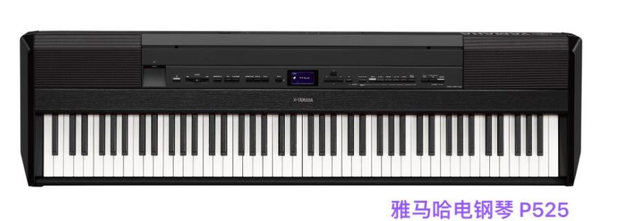 雅马哈电钢琴厂家直销图标