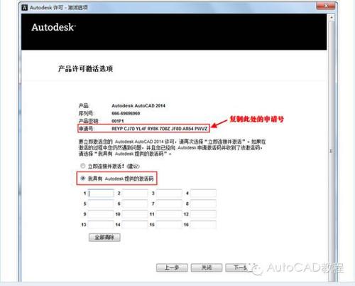 CAD2014免费软件下载图标