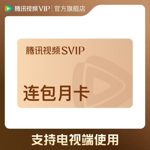 云视听极光连续包月怎么取消图标