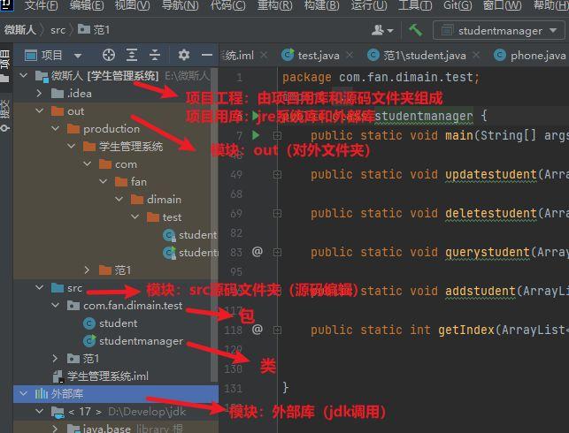 java文件夹图标