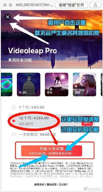 videoleap怎么调整视频尺寸截图