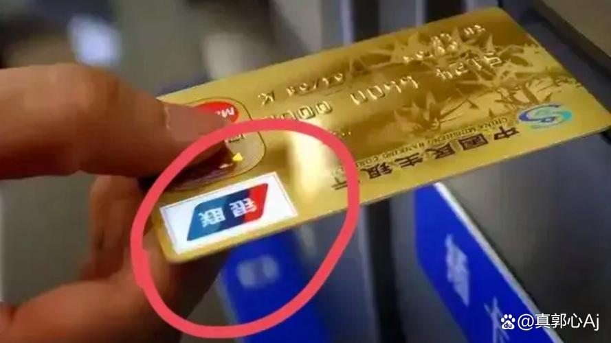 银行卡被别人刷钱了怎么办图标