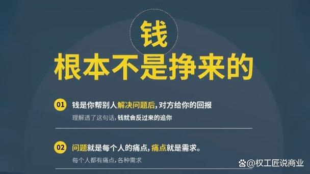 来赚截图