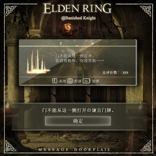 老头环流浪剑士加点图标
