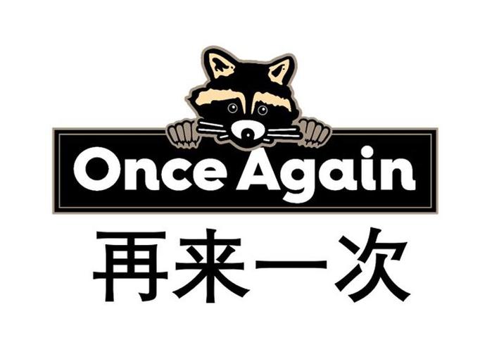 again再来一次截图
