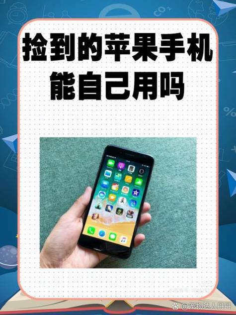 iphone没有id可以用吗图标