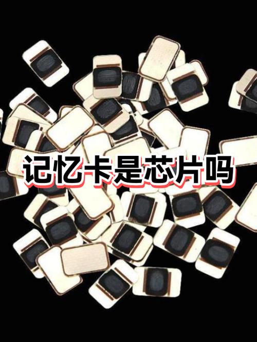 手机卡芯片变黑图标
