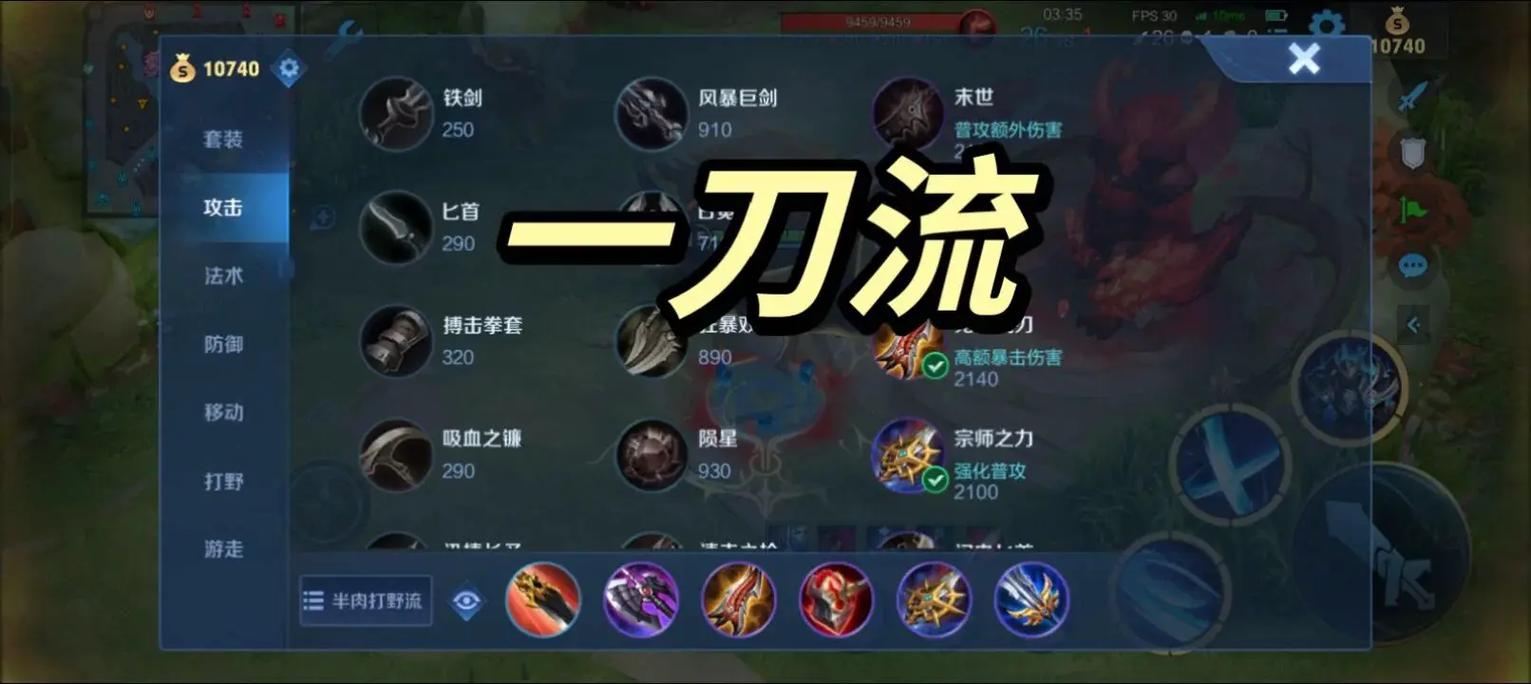 lol小丑一刀流出装图标