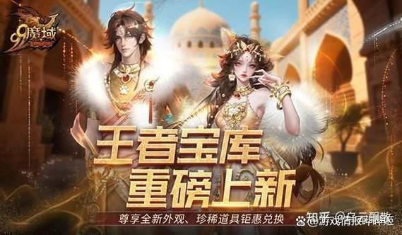 win10魔域进入游戏图标