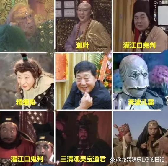 西游记208个角色介绍图标