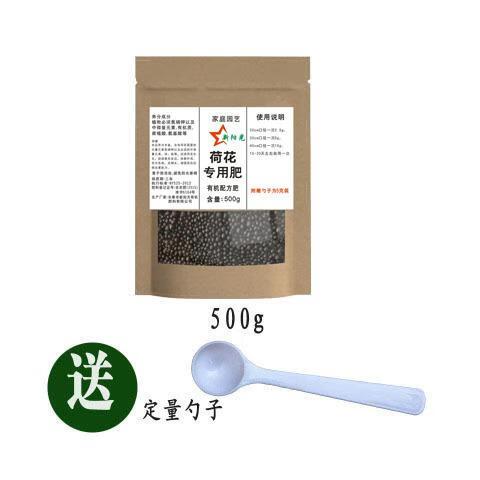 荷花用什么肥料最好图标