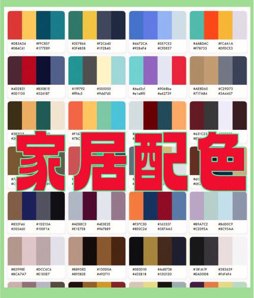 色彩风格图标