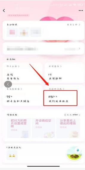 怎么查别人手机经常联系人图标