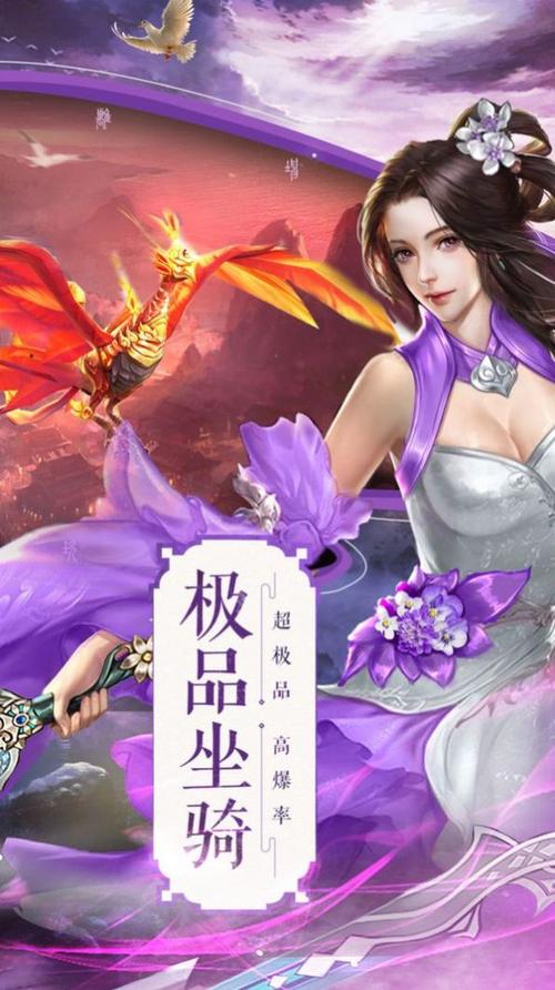 万古仙缘游戏链接图标