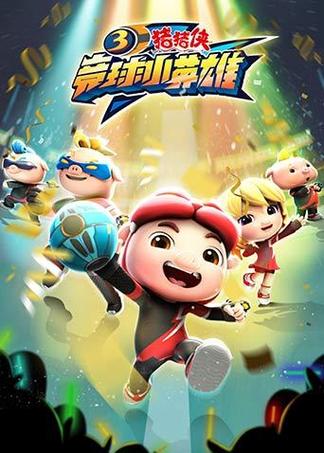 绝地竞速TV的兑换码图标