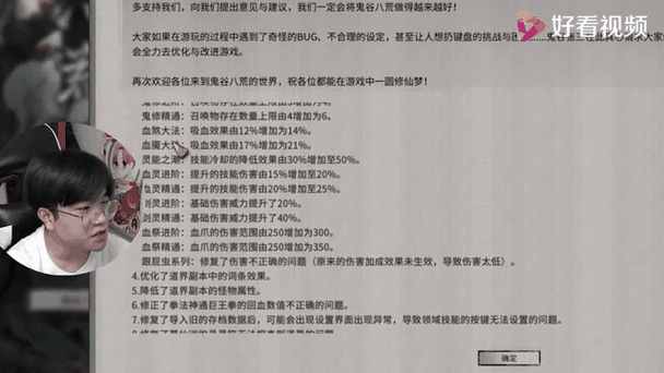 鬼谷八荒手游内置作弊菜单