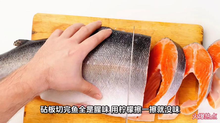怎么去菜板上的腥味图标