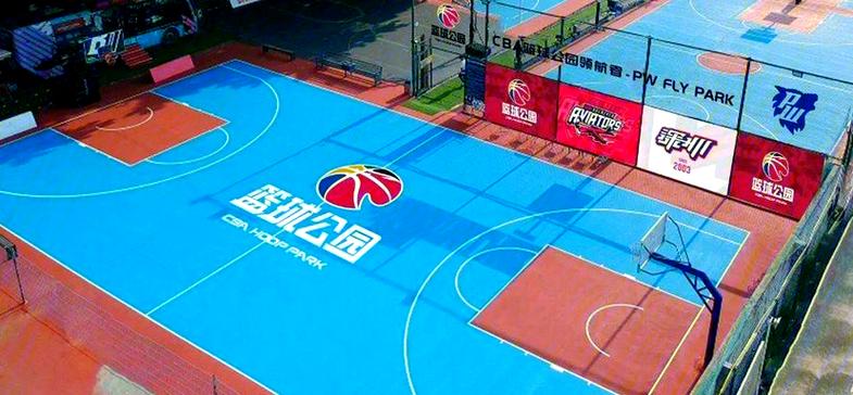 附近的篮球场截图