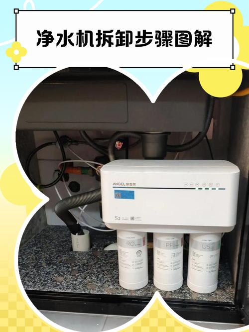 智声净水机如何拆进水口