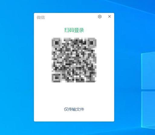 中青看点极速版怎么用微信登录图标