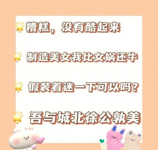 搞笑的自拍文案图标