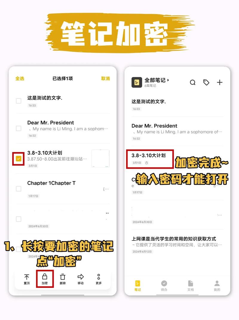 vivo手机笔记在哪里图标