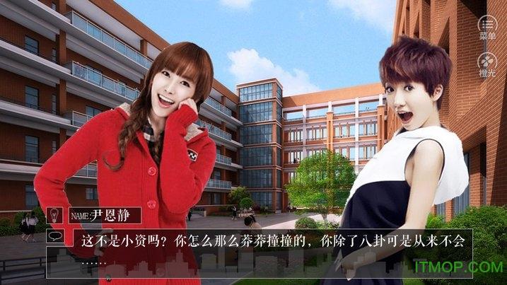 林清野2023破解橙光游戏合图标
