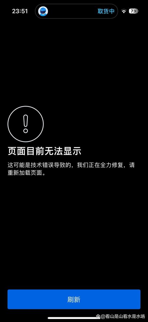 ins登陆一直转圈圈图标