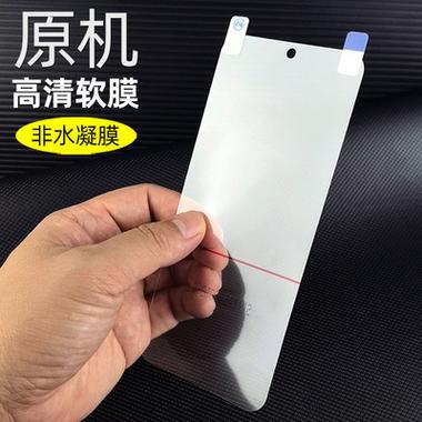 手机出厂自带的贴膜是什么膜图标