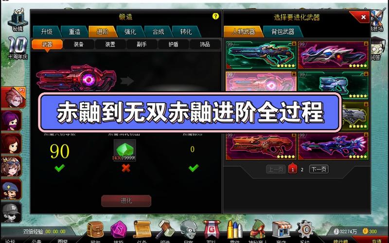 爆枪英雄免费账号密码2021图标