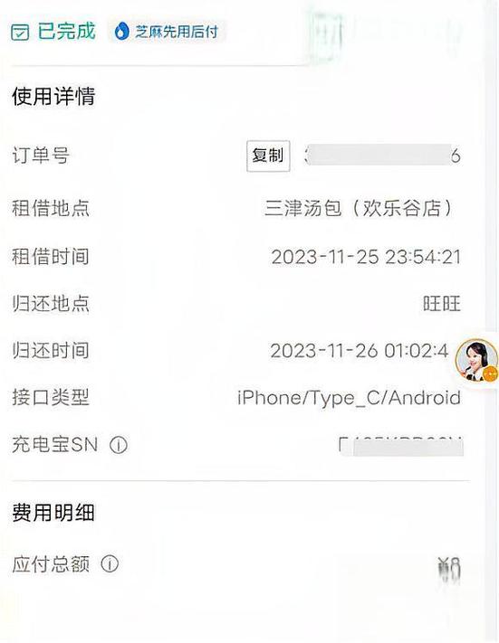 政策监管图标