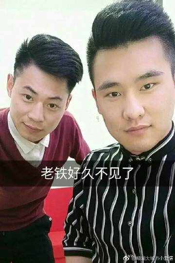 快手袖珍三少图标