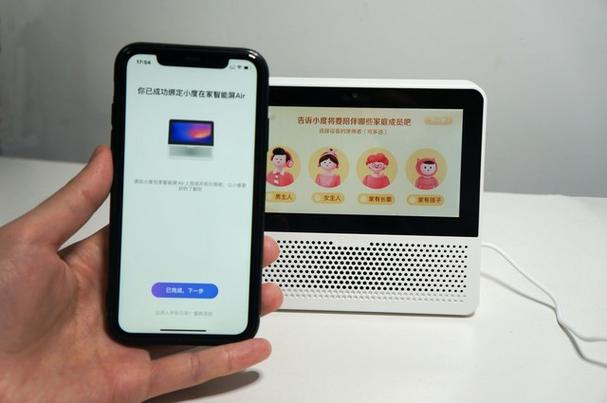 小度设备二维码在哪里图标