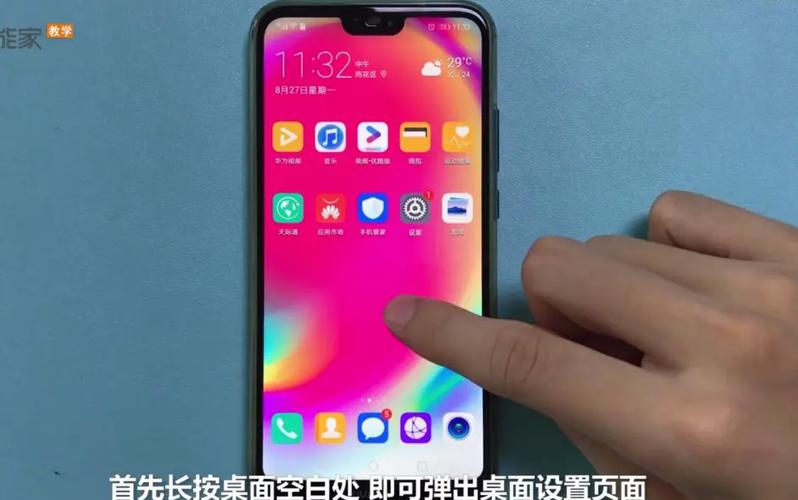 华为怎么弄快捷方式截图