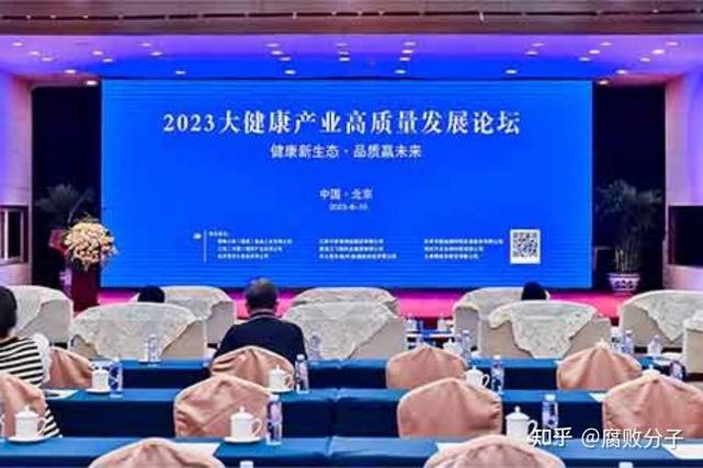 三生中国是合法的直销公司吗截图