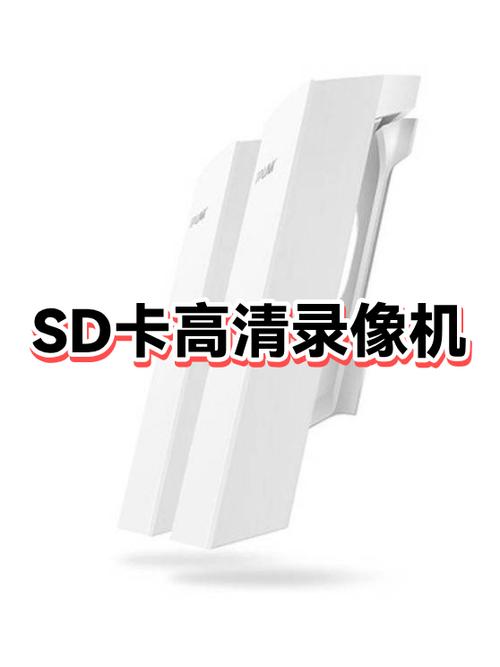 监控sd卡不能录像图标