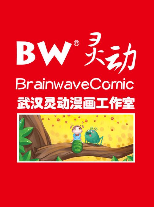 灵动漫画app图标