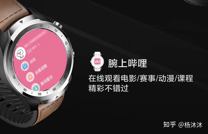 ticwatch第三方软件图标