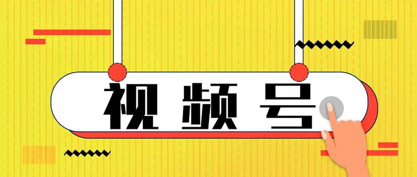 原创短视频出售图标