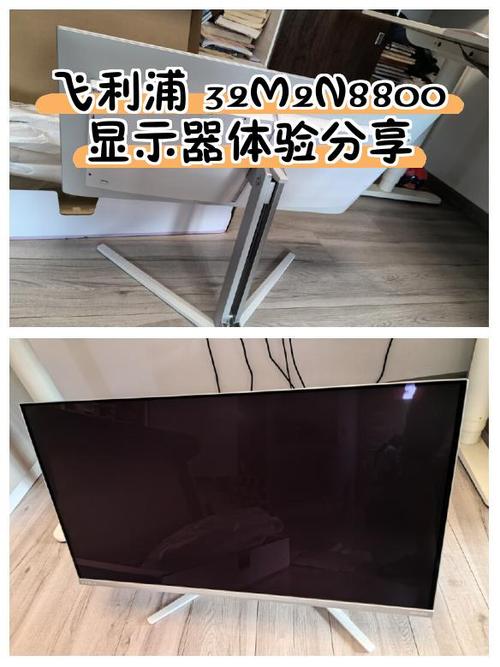 飞利浦显示器一条线来回动图标